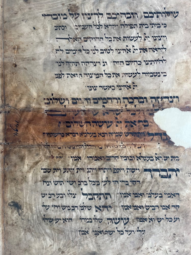 The Melekh Manuscript | Historic accounting literature | ICAEW